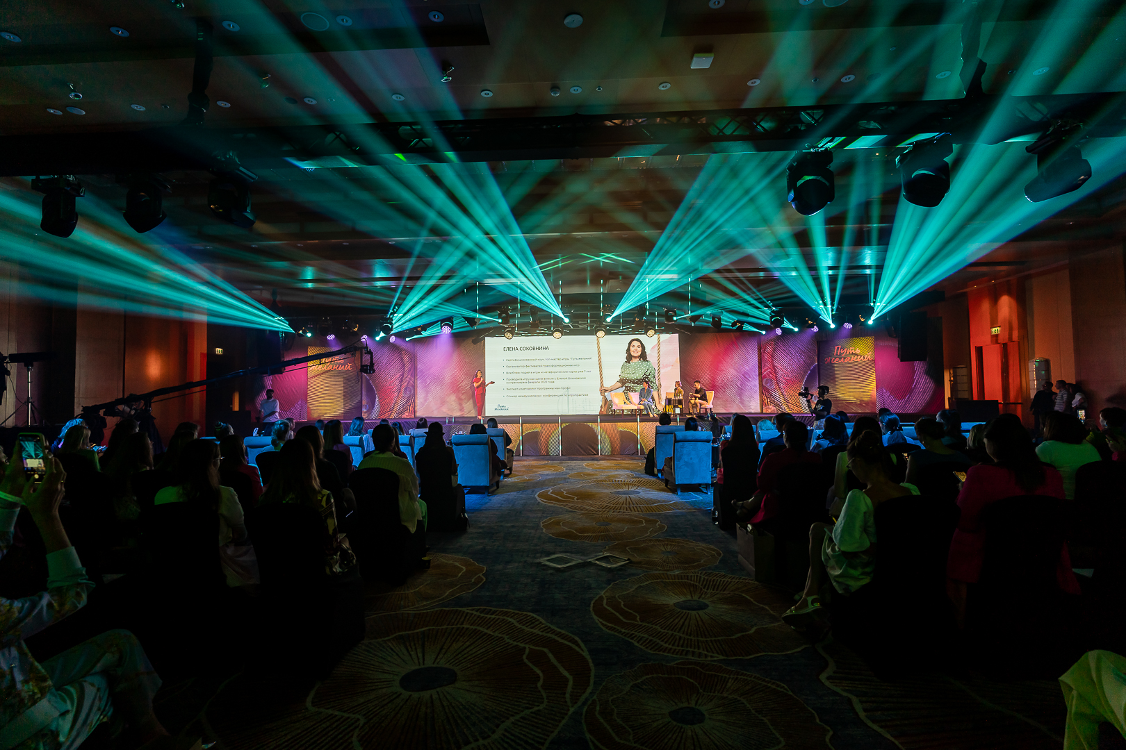 TWO DAYS CONFERENCE LAUNCH - InCircle Events - Dubai, UAE